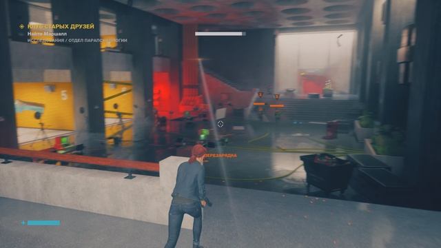 Прохождение. Control # 6