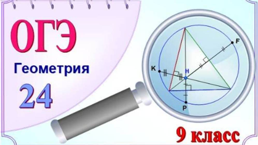 Два способа решения задачи. Теорема синусов или свойство ортоцентра