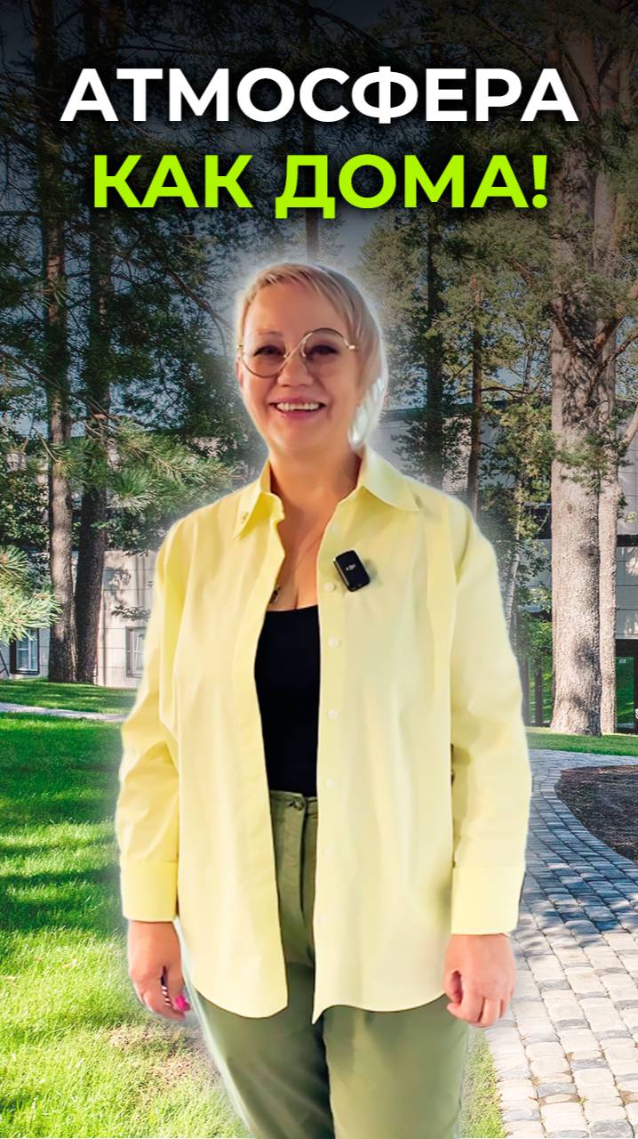 «Я чувствовала себя как в семье!» Реальный опыт похудения Людмилы в санатории "Тюрьма для жира"