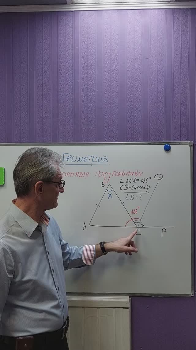 44. Найти угол при вершине треугольника  #shorts  #егэматематика  #огэматематика  #геометрияпросто