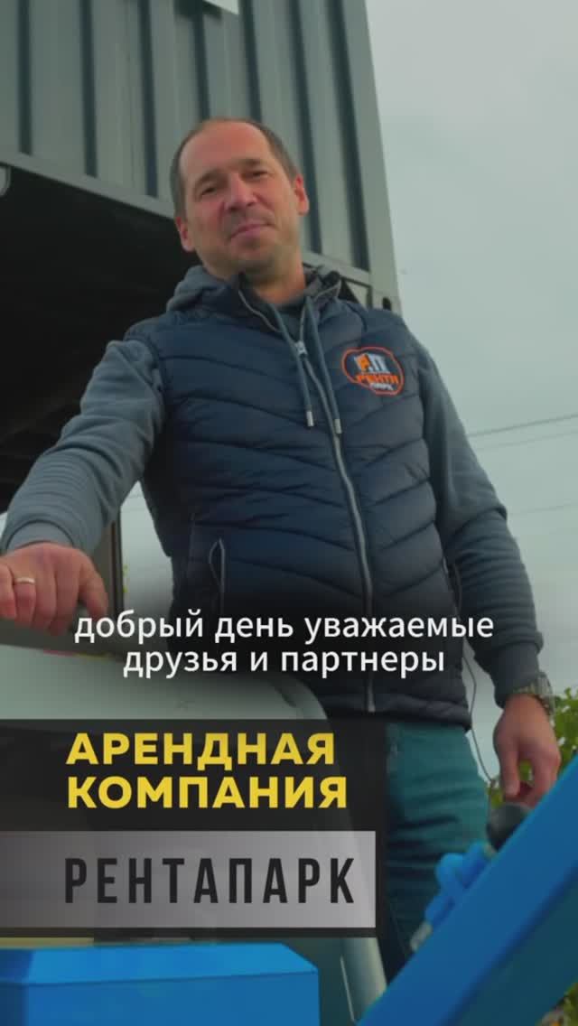 Наш клиент поделился впечатлениями о работе с виброплитами CIMAR CPC-405