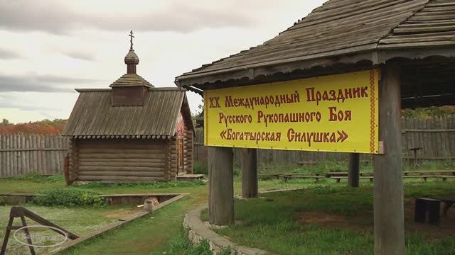 " Богатырская слобода " (3) арена . Самарская Лука .