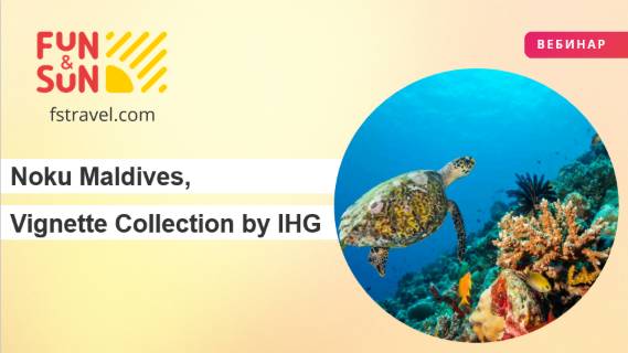 Незабываемый отдых в отеле Noku Maldives, Vignette Collection by IHG Hotel