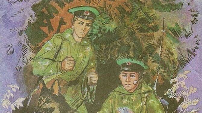 Граница в годы войны