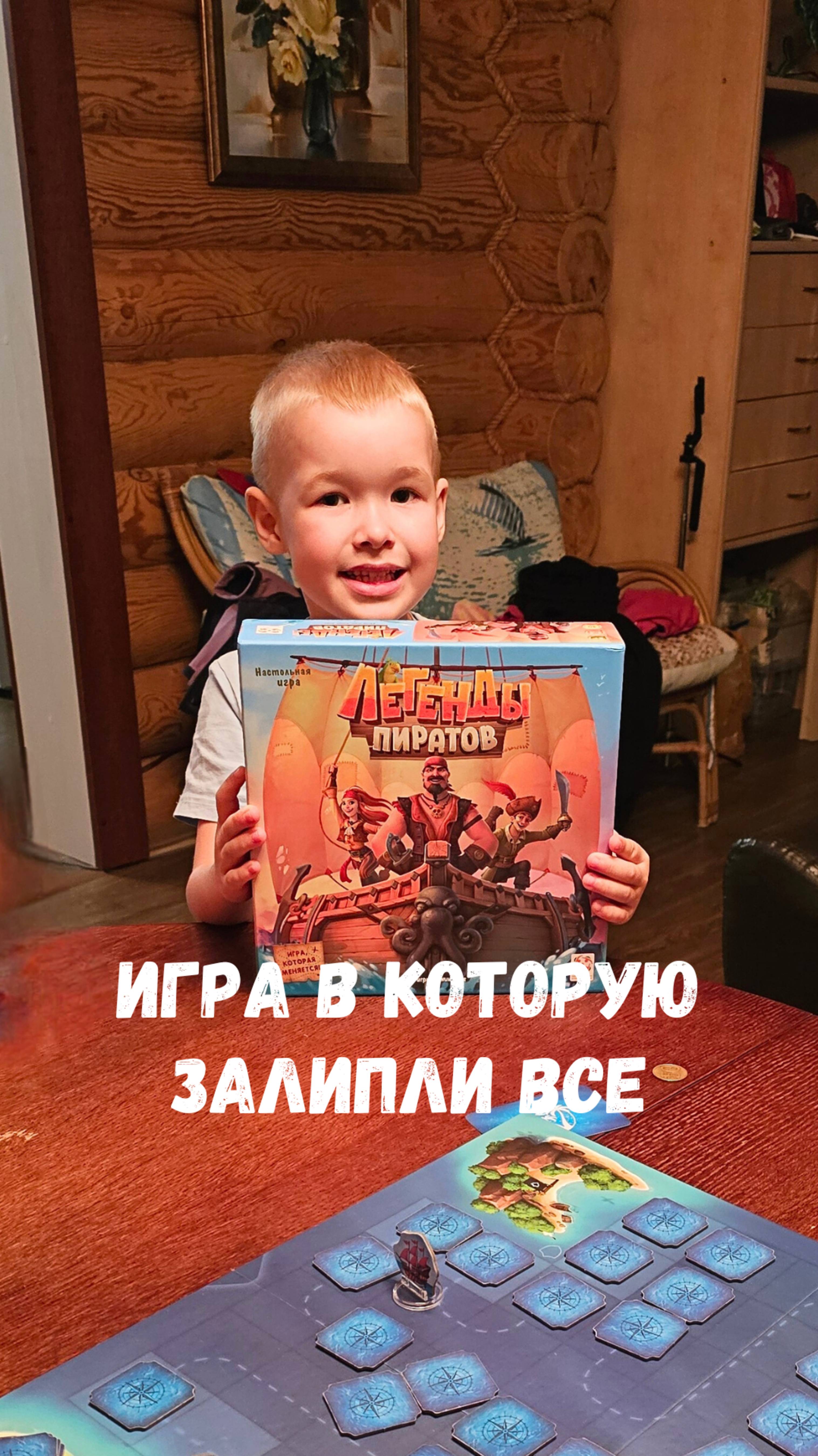 Легенды Пиратов