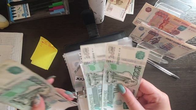 #32 РАСПРЕДЕЛЕНИЕ/ 33% от зп/ МНОГО НАЛИЧКИ/ сентябрь чек4