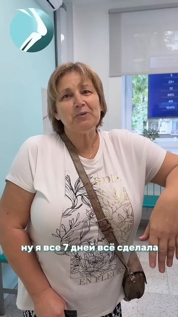 Лечение гематомы колена. ЛД Медицина +7 926 520 21 26