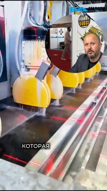 Компания Efarge из Турции на Stone Africa