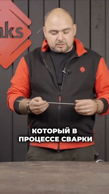 Секреты сварочного процесса раскрыты