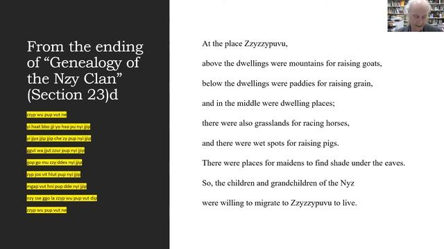 Mark Bender. The Genealogy of Shyly Wote: Celestial Connections and Earthly Migrations