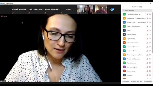 РОДИТЕЛЬСКИЙ БУЛЛИНГ КАК СОЦИОДИНАМИЧЕСКИЙ ФАКТОР ИНТЕРАКТИВНОГО ВИКТИМОГЕНЕЗА ЛИЧНОСТИ