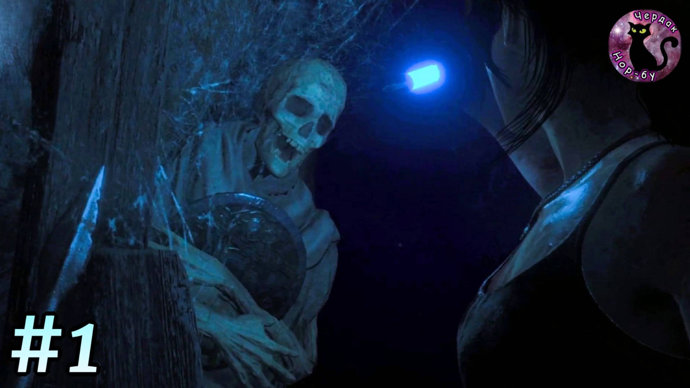 Rise of the Tomb Raider 20 Year Celebration (2016) - в поисках новых тайн #1