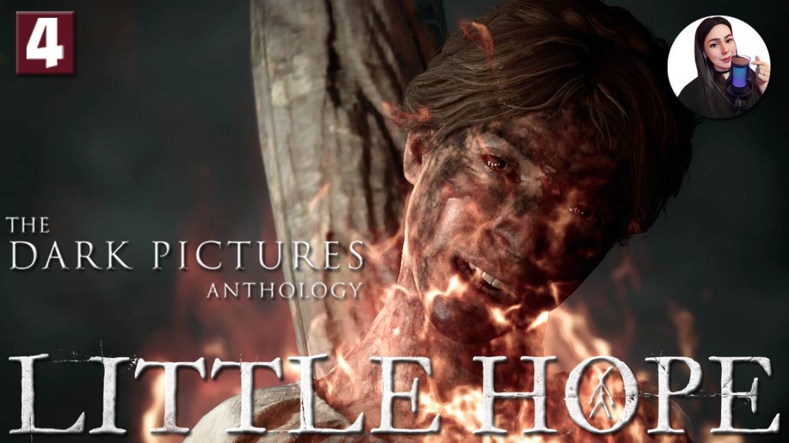 Я ПЕРЕДУМАЛА • LITTLE HOPE: The Dark Pictures Anthology #4