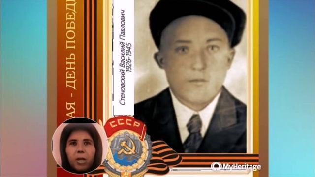 Ольгополька  Родословная  Стеновских  от бабушки Устинии