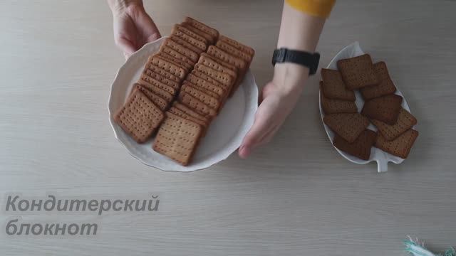 Хрустящие КРЕКЕРЫ / Очень просто