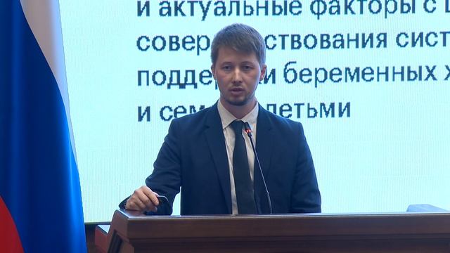 Сайфуллин Г.П. «Поддержка семьи, рождаемости, многодетности: ключевые факторы и тенденции»