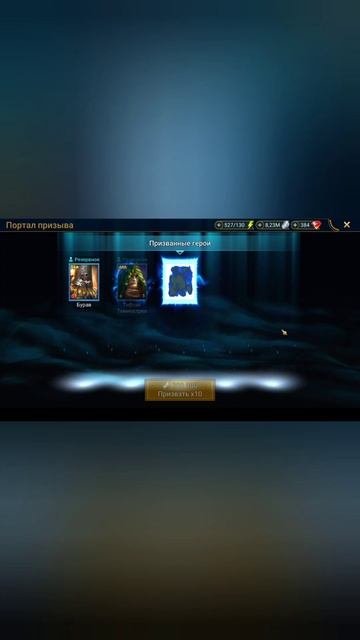 Raid Shadow Legends - открытие осколков 2 / ради Леонардо