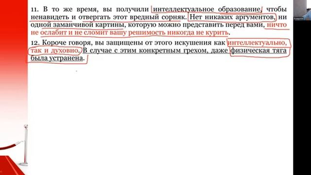№ 3 Печать и святилище. Тонкости, которые упускают из ви