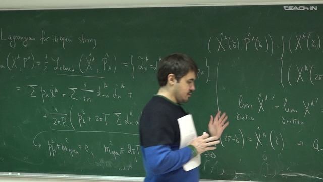 Быков Д.В. - Introduction to String Theory - 5. Conformal Gauge
