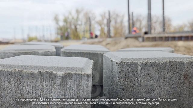 Благоустройство площади перед набережной «Причалить здесь!» в г.Краснослободске. 07.11.2025