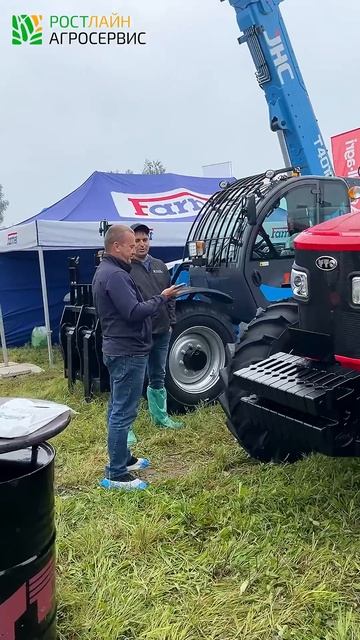 РостЛайн Агросервис поучаствовал в «Тульском Дне поля 2025» | #shorts