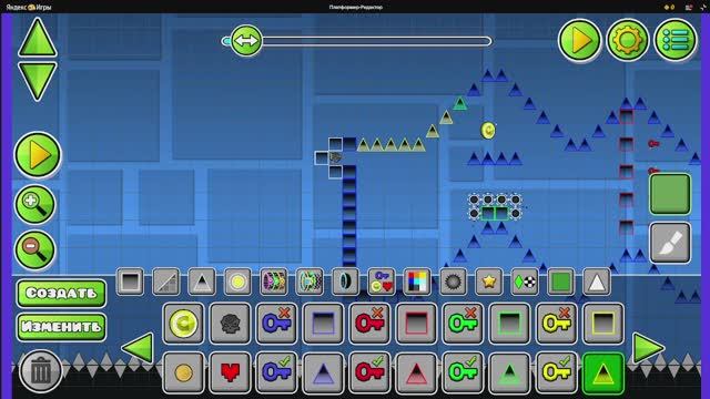 Геометрий дэш постройки