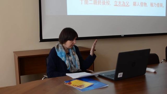 О. М. Мазо. О непростой судьбе почтительного сына Дин Ланя