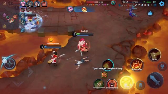 ХоК - пол это лава