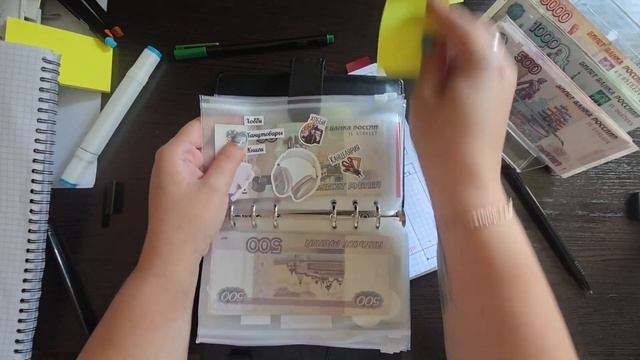 #28 РАСПРЕДЕЛЕНИЕ/ АВАНС МУЖА(август)/ ОТКРЫЛА ТЕЛЕГРАММ И СНЯЛА ВЛОГ/ август чек5