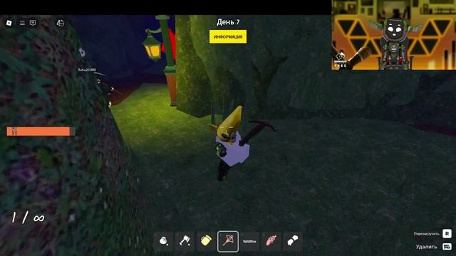 99 ночей в лесу прошли весь лабиринт