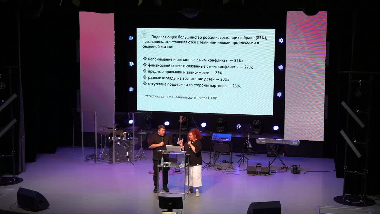 02. Четыре сезона отношений в каждом браке.