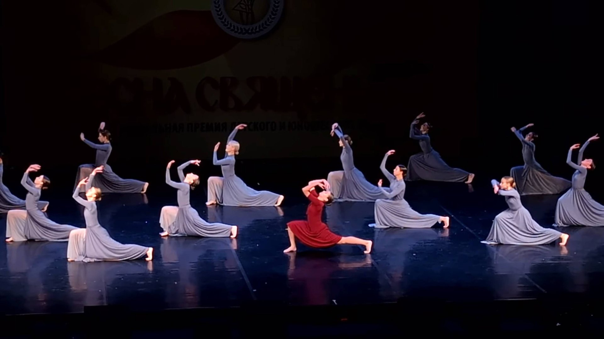 "Сквозь время"