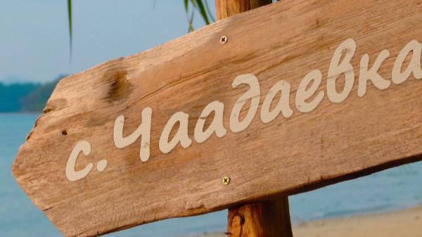 Беседуем обо всем и ни о чем. У Алексея.