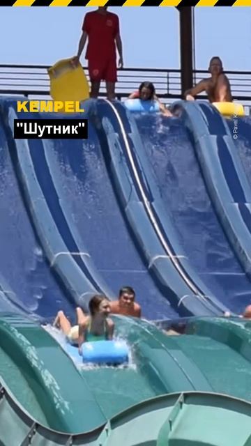 🎵 "Шутник" - 𝐊𝐞𝐦𝐩𝐞𝐥