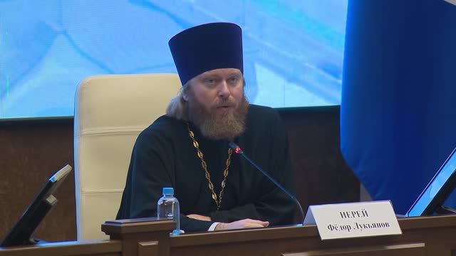 Иерей Федор Лукьянов. «Забота о семье - соработничество Церкви, государства, общества и бизнеса»