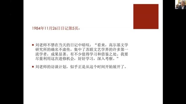 Секция 1. Ведущий Т. В. Ивченко