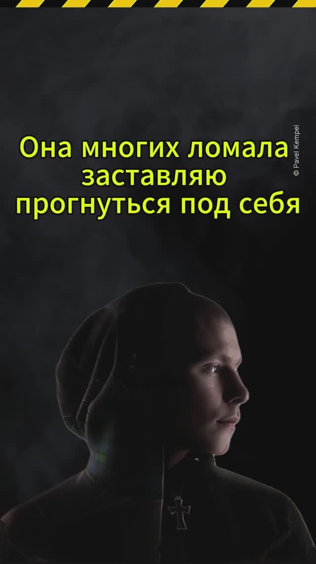 «Фраза силы»