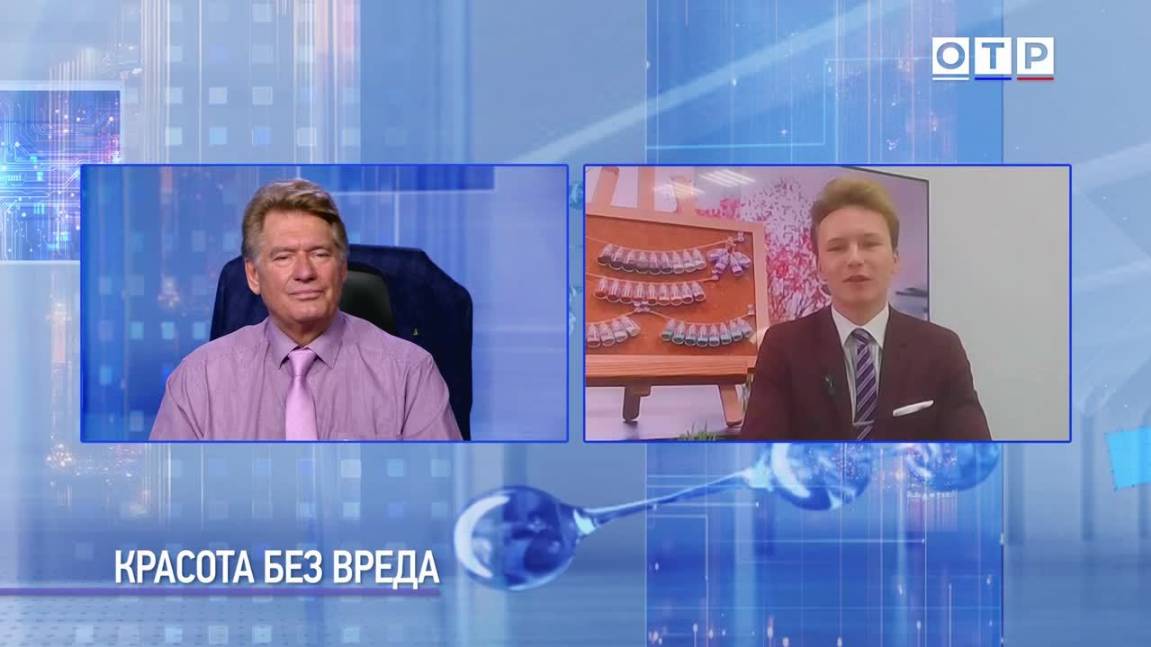 Научные прорывы: от безопасной косметики до борьбы с раком и долголетия