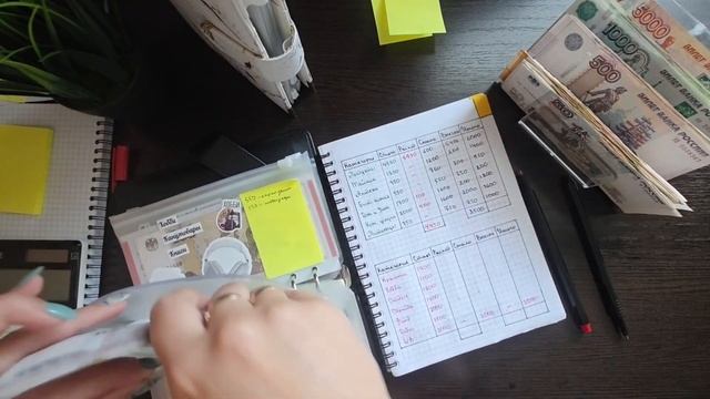 #29 РАСПРЕДЕЛЕНИЕ/ ВЫПЛАТЫ ИЗ МАТ.КАПИТАЛА/ ПРОЦЕНТЫ/ ДОЛГ ПО НС/ сентябрь чек1