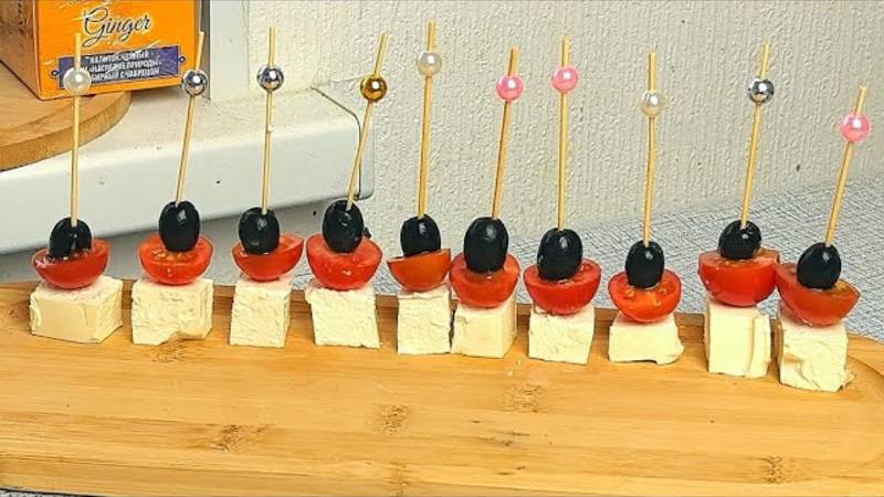 Идея для фуршета: Элегантные канапе с сыром и маслинами