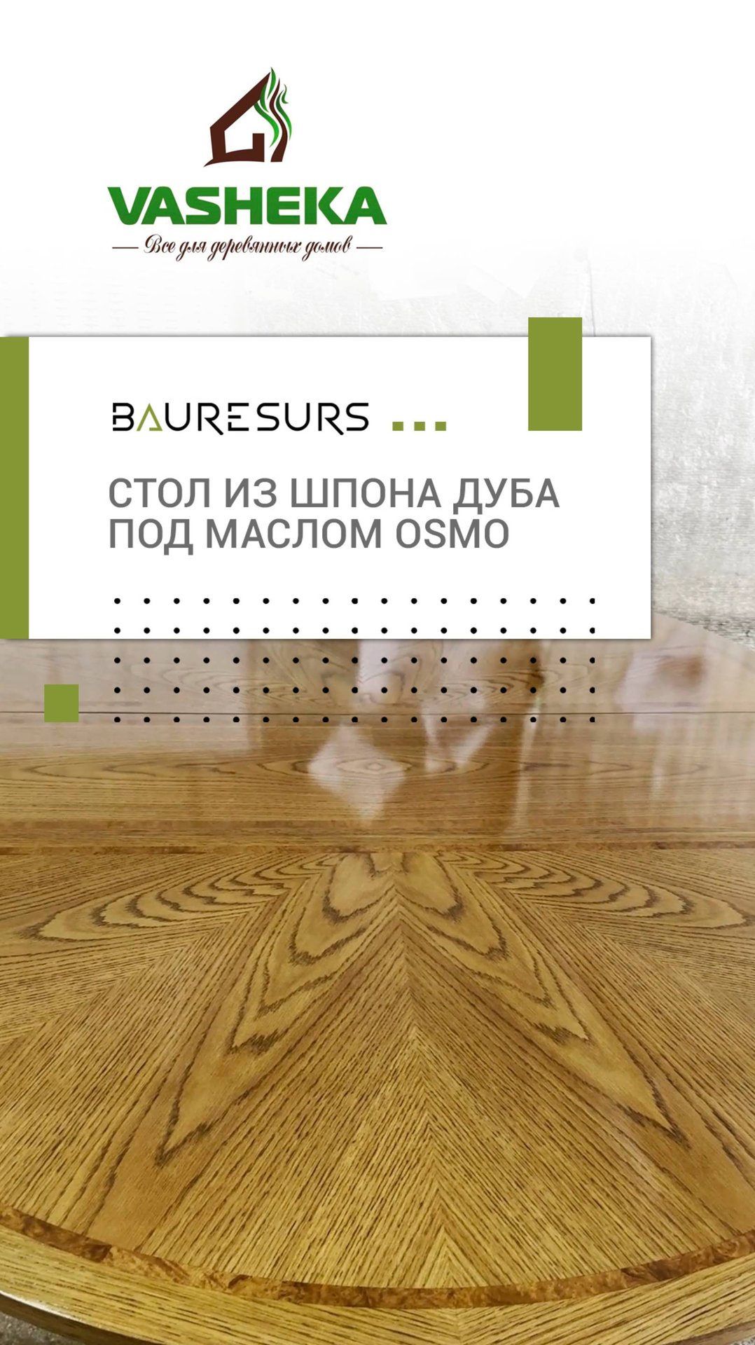 Стол мечты, от которого невозможно отвести взгляд! 😍