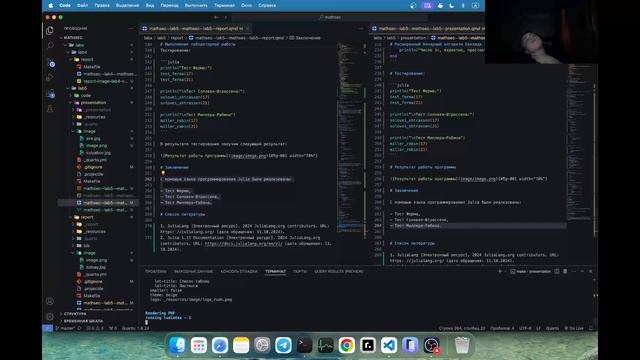 Презентация Лаб. Раб. №5(МатБез)