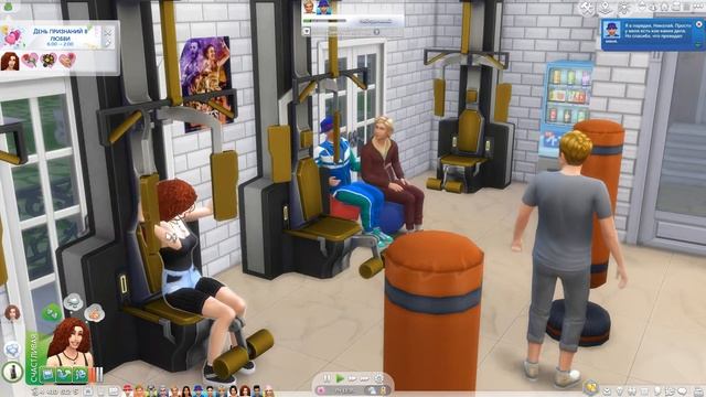 Sims 4 - "Лишний стресс = лишний вес! " - "Похудейка" - День IV