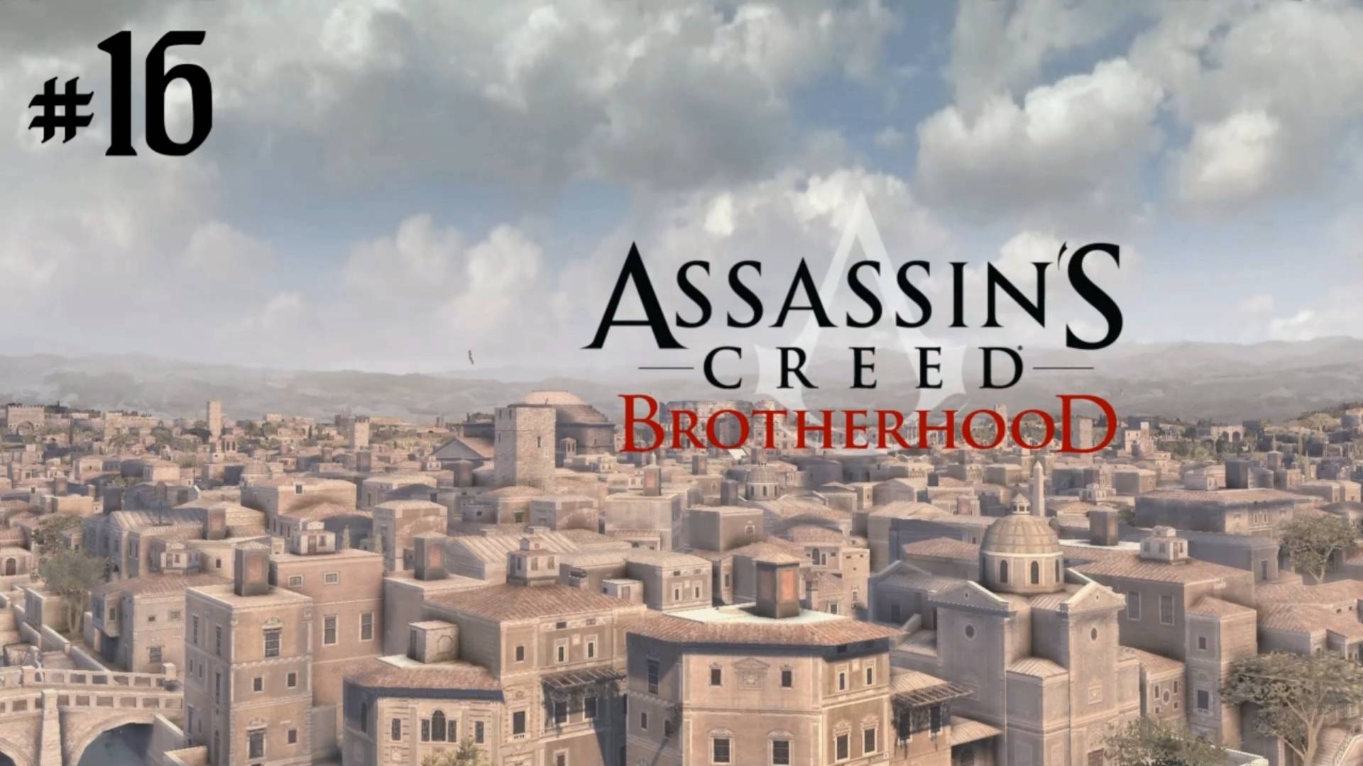 Прохождение Assassin's Creed: Brotherhood #16