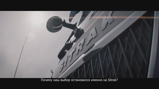 Перевозка опасных грузов - высокий уровень доверия к тягачам SITRAK C7H!