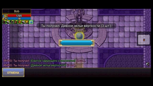 Warspear Online Сундуки Магистра Блаженство