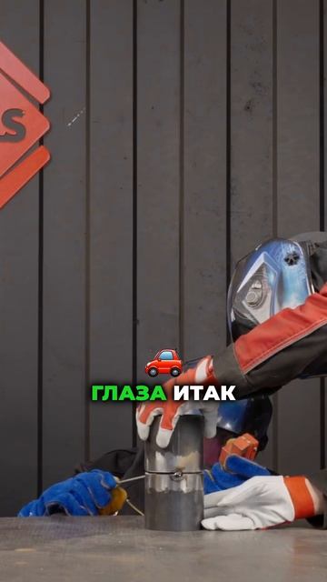 Практическая демонстрация начинается