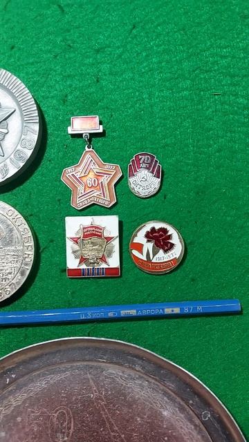 Подборка вещей СССР ко Дню Октябрьской революции (7 ноября 2025 г.)