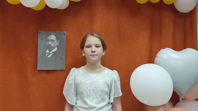 "Детство", Читает: Шатило Алиса, 9 лет