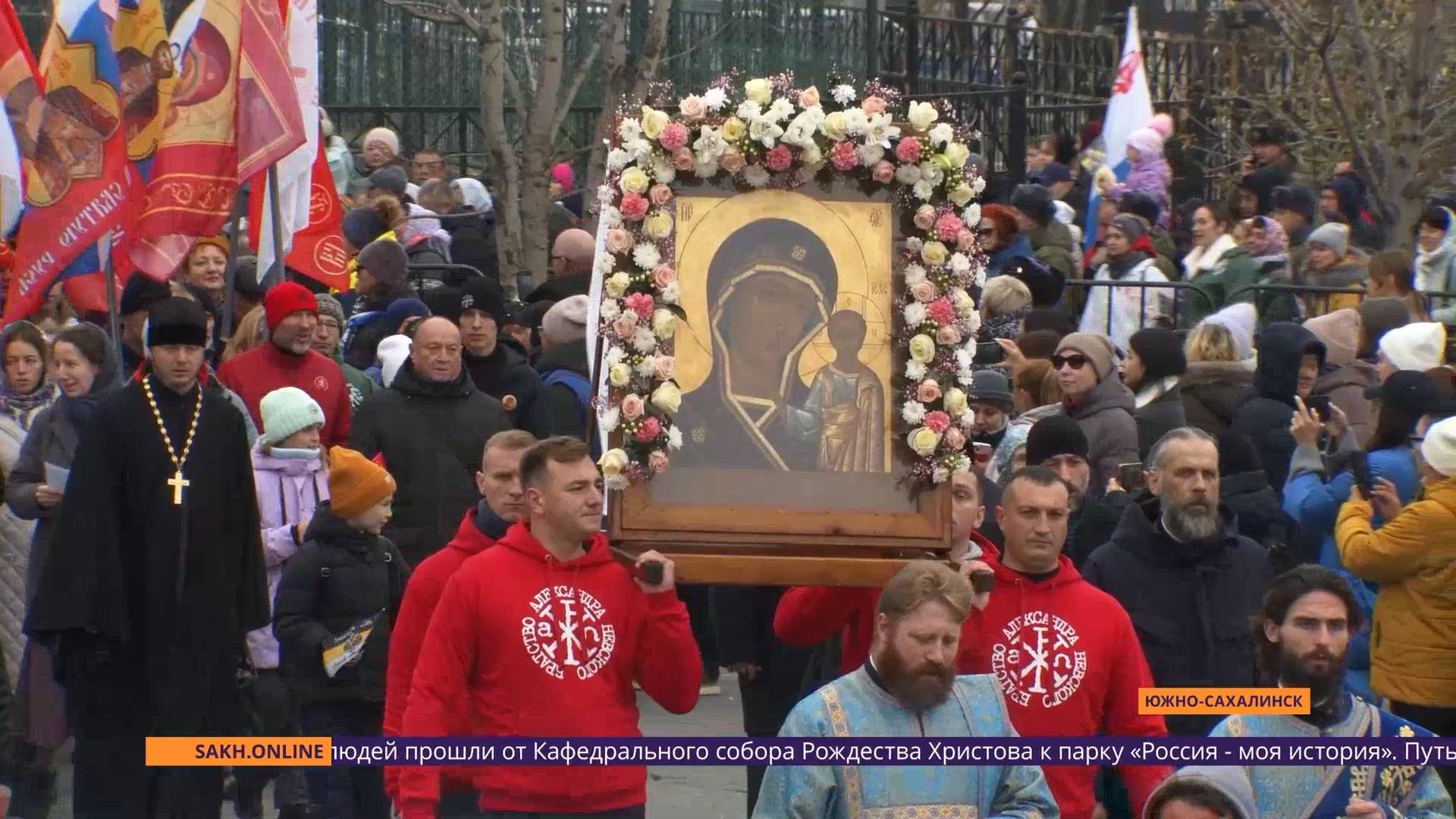 Спецреп: День народного единства